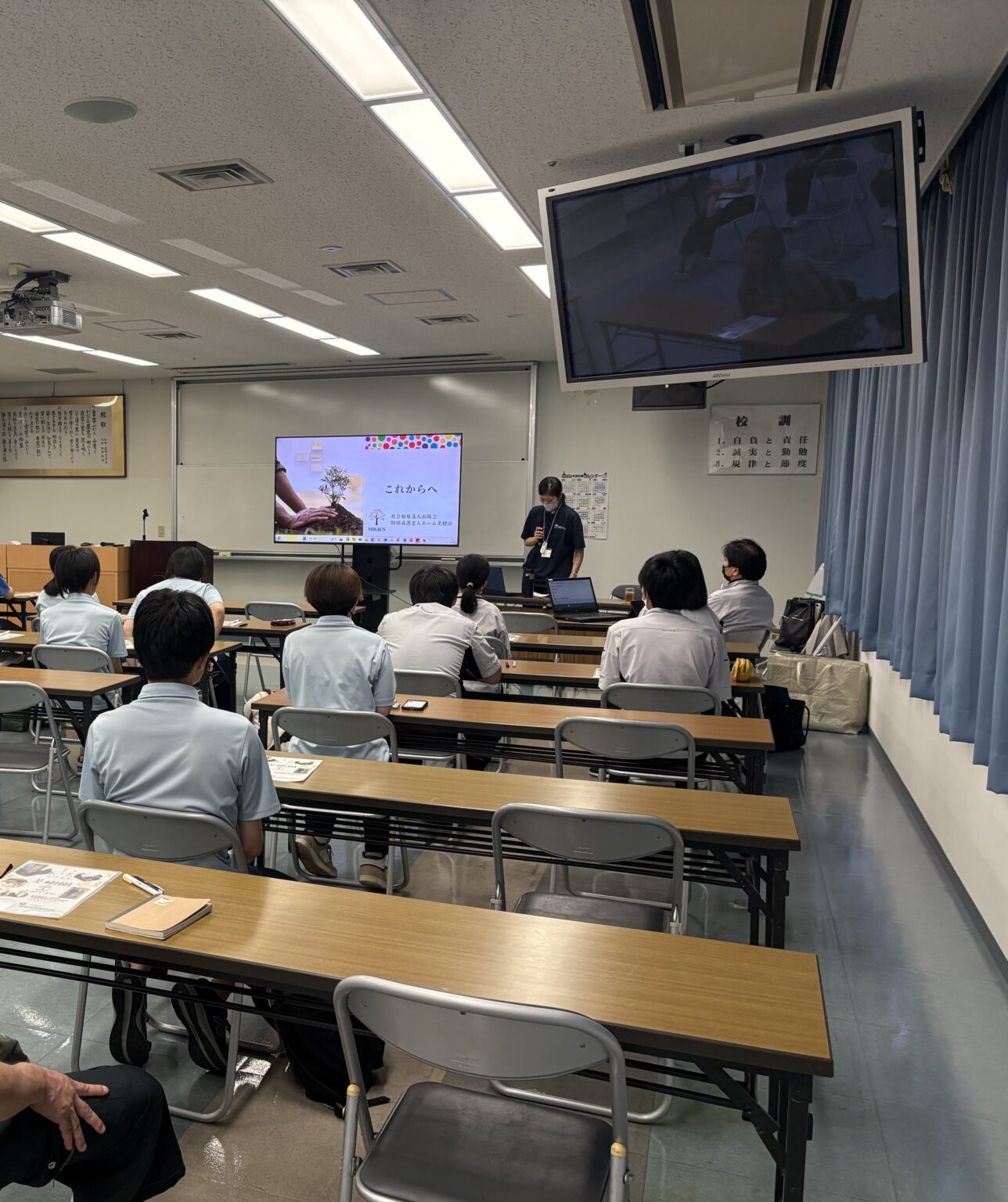 美樹園を知っていただく時間 - 特別養護老人ホーム美樹園 | 社会福祉法人南陽会